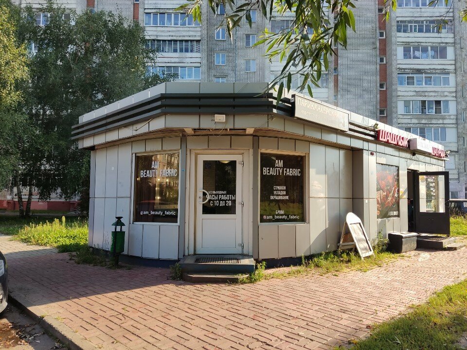 Güzellik salonu Am Beauty Fabric, Yaroslavl, foto