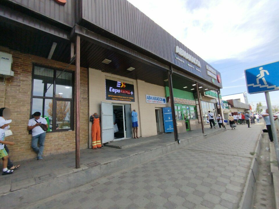 i̇kinci el eşya satışı Second Hand, Bişkek, foto