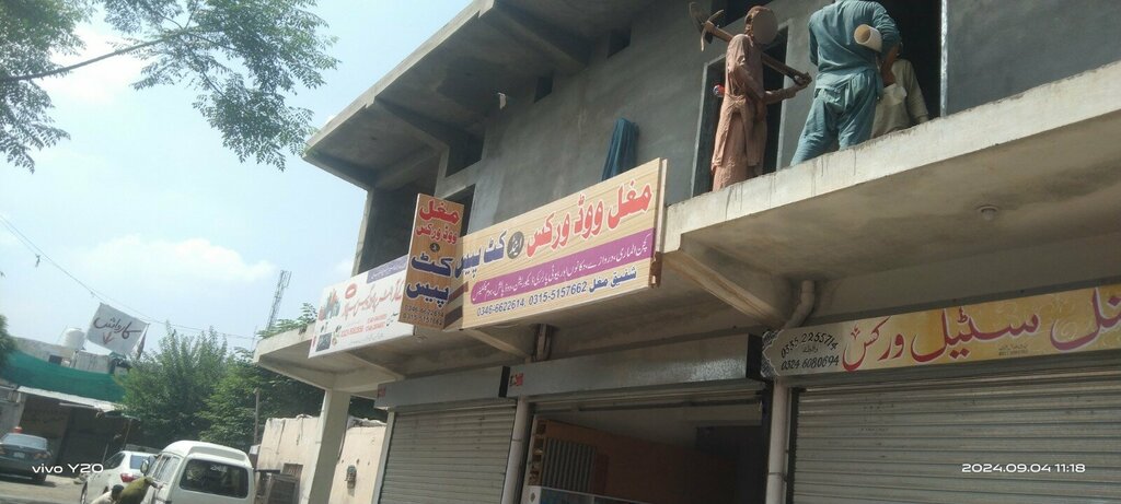 Ahşap endüstrisi Maghul Wood Works, Islamabad, foto