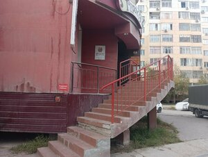 With love (Petrovskogo Street No:12/1), kaş ve kirpik salonu  Yakutsk'tan