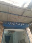 Ghucana (Province of Punjab, Lahore, Mujahid Road), çay mağazaları  Lahor'dan