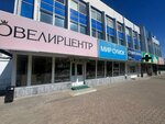 Жасмин (Oktyabrya Avenue No:31), dini ürünler  Ufa'dan