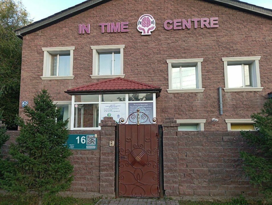 Özel muayenehaneler In Time Center, Astana, foto