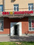 Yuvelirnaya masterskaya (Krupskoy Street No:23), kuyumcu atölyeleri  Perm'den