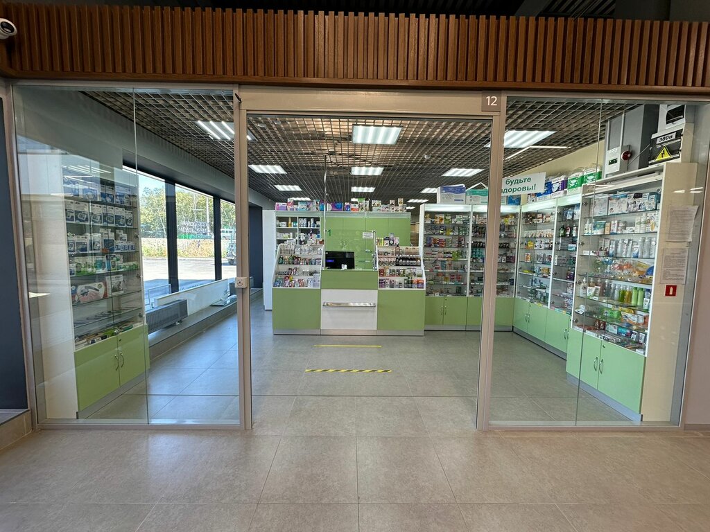 Eczaneler Novaiya apteka, Sakhalinsk, foto