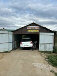 Шиномонтаж (No:75В, derevnya Volkovichi), otomobil servisi  Tulskaya oblastından