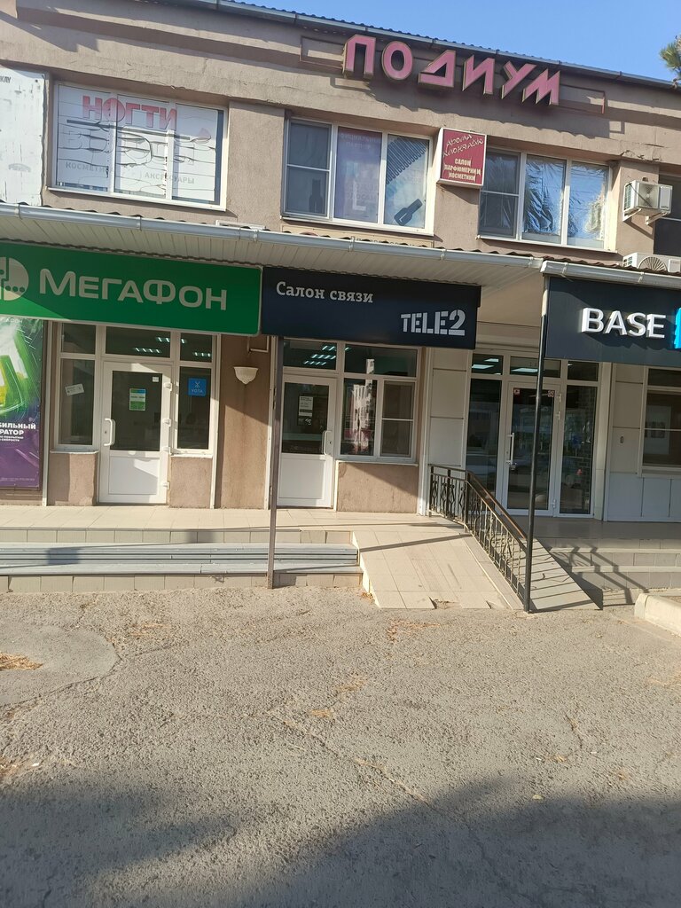 GSM operatörleri T2, Proletarsk, foto