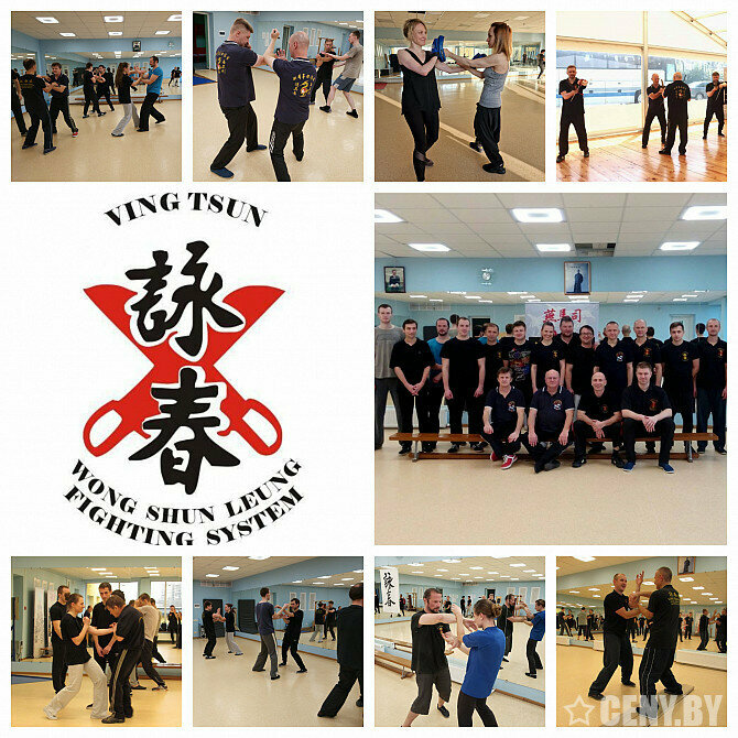 Spor kulüpleri Club Ving Tsun and Shinkage Ryu Marobashi Kai, Minsk, foto