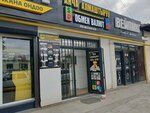 Мустафо (Kurmanjan datka Street No:403), döviz büroları  Osh'tan