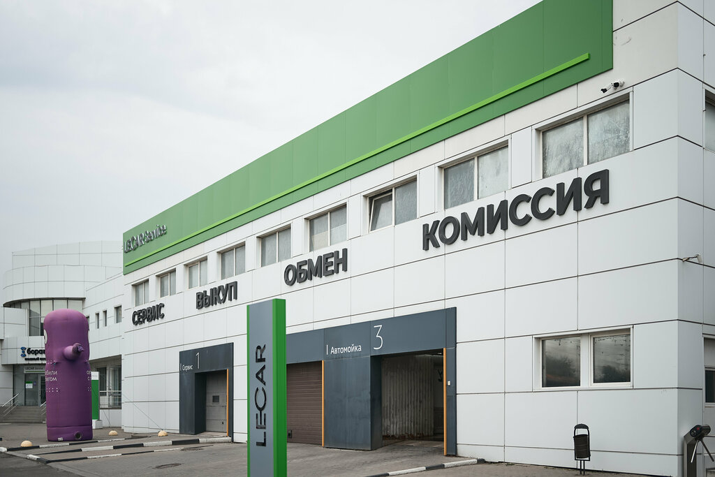 Express yağ değişim noktası LECAR Service, Rostov‑na‑Donu, foto