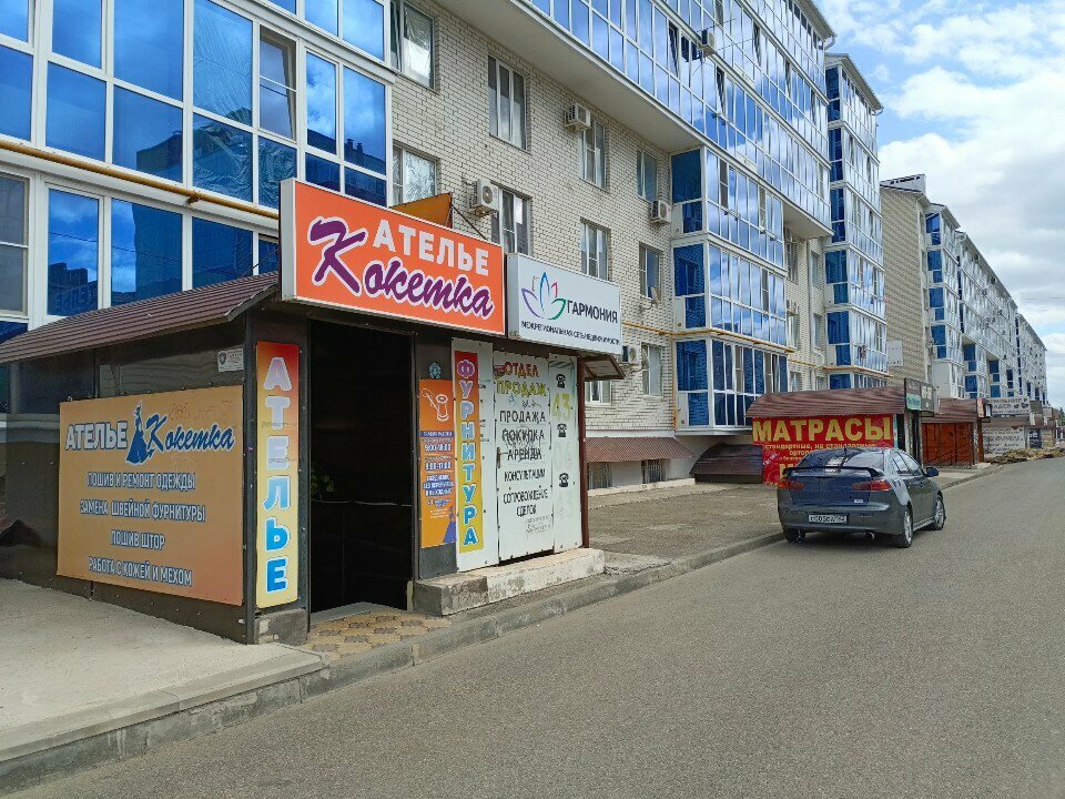 Terziler Кокетка, Mikhaylovsk, foto