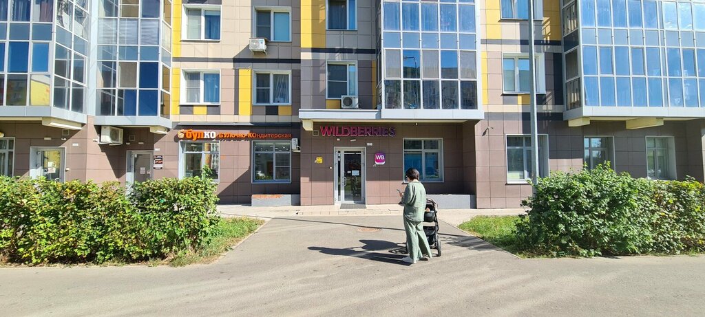 Parsel otomatı Yandex Market, Kazan, foto