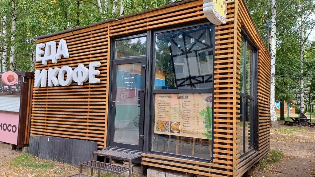 Fast food Чей чебурек, Izhevsk, foto