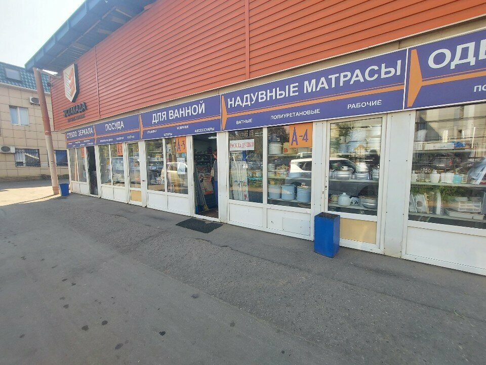 Ev tekstili mağazaları Одеяла и подушки, Liubertsy, foto