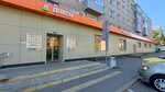 Точка продажи продукции (Baltiyskaya Street No:16, rayon Dyadkovo), gazete bayi  Yaroslavl'dan