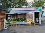 Овощи и фрукты (Lenina Street No:120А), manavlar  Izhevsk'ten