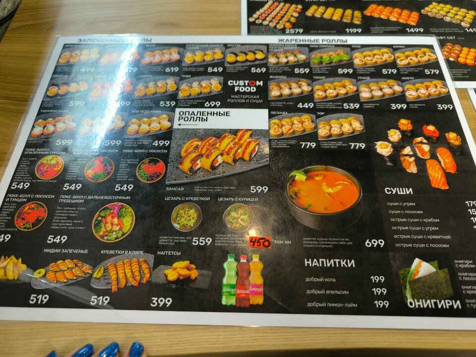Hazır yemek teslim servisleri Custom food, Norilsk, foto