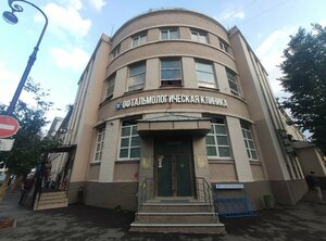 Kyzler (Lobachevskogo Street No:16/34), tıp merkezleri ve klinikler  Kazan'dan