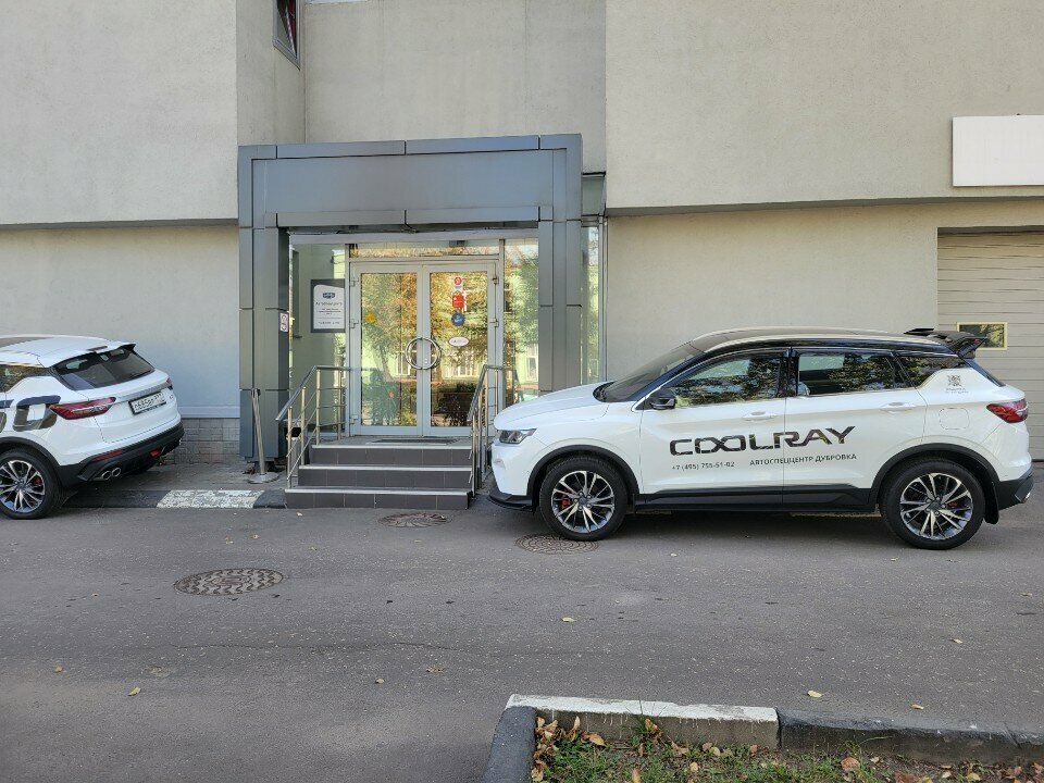 Otomobil satış galerileri AvtoSpetsTsentr Servis, Moskova, foto