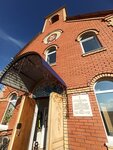 Церковь Андрея Первозванного (Klyuchevaya ulitsa No:9, posyolok Leninsk), ortodoks kiliseleri  Çeliabinskaya oblastından