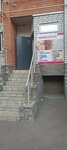 Парикмахерская (ulitsa Stroiteley No:9Вк3), kuaförler  Dzerjinsk'ten