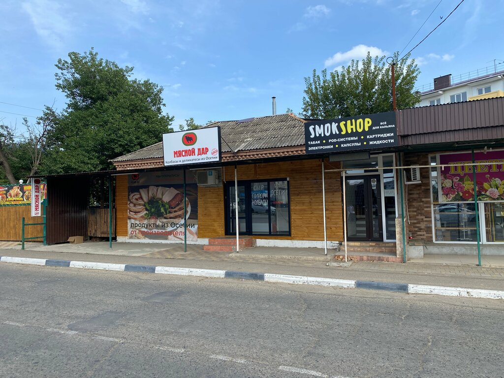 Kasap, şarküteri Maysnoi Dar, Gulkeviçi, foto