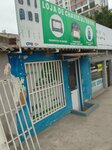 Loja (Luanda Province, Municipality of Luanda, CTT), anahtarların imalatı ve onarımı  Loanda'dan