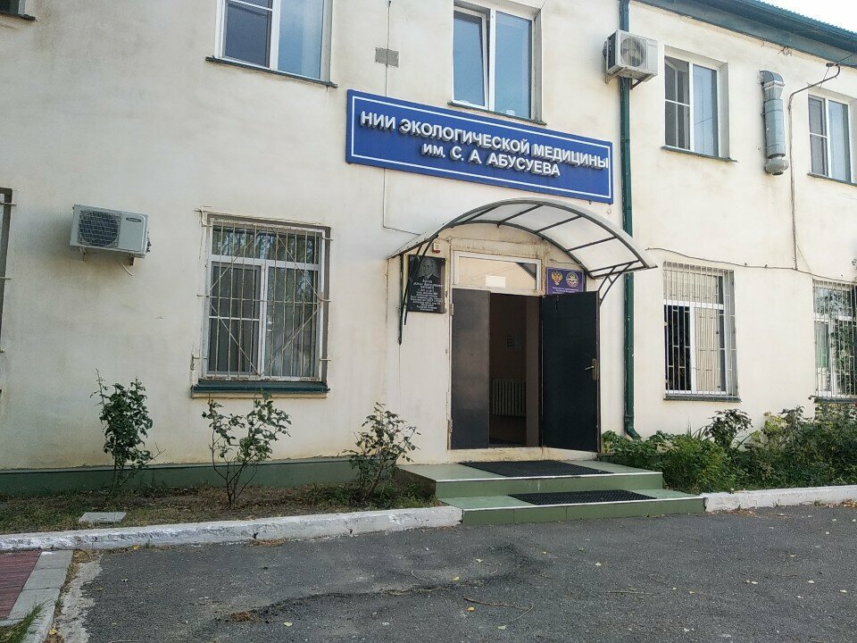 Bilim araştırma enstitüsü Дагестанский государственный медицинский университет, Научно-исследовательский институт экологической медицины, Makhachkala, foto