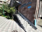 Meddic (Avetis Aharonyan Street No:5), tıp merkezleri ve klinikler  Erivan'dan