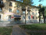 Brovolog (Kirova Avenue No:225), kaş ve kirpik salonu  Samara'dan