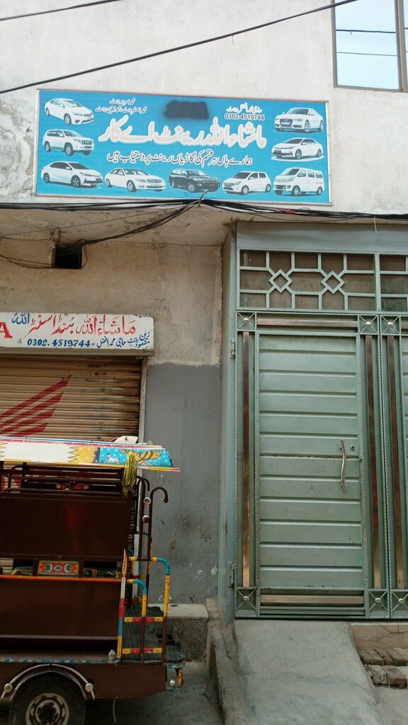Oto kiralama Mashalaha rent a car, Lahor, foto