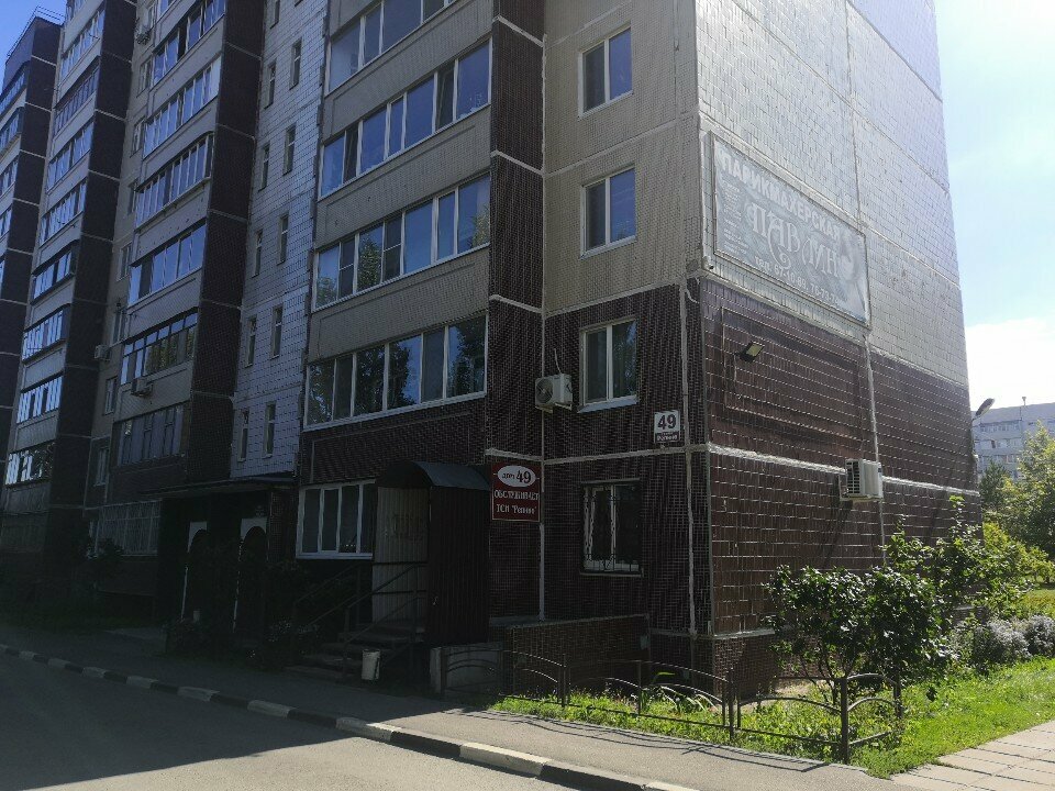 Bina, site yönetimi Репино, Ulyanovsk, foto