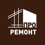 Про Ремонт (Tolstogo Street No:2Г), i̇nşaat ve tasarım hizmetleri  Novorossiysk'ten