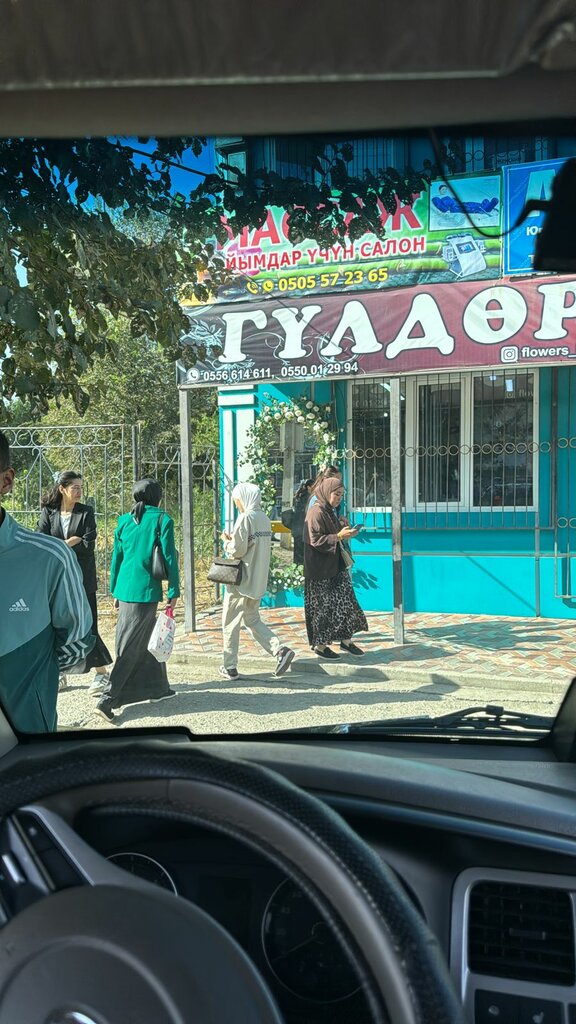 Çiçekçiler Гүлдөр, , foto