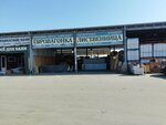 Магазин строительных материалов (Laskovaya ulitsa No:2А/6, posyolok Prigorodny), yapı mağazası  Çeliabinskaya oblastından