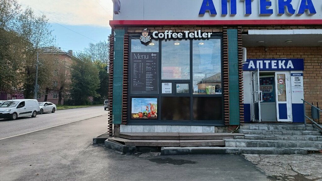 Kahve dükkanları Coffee cat, Perm, foto
