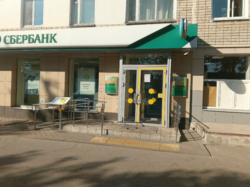 ATM'ler Sberbank, Ulyanovsk, foto