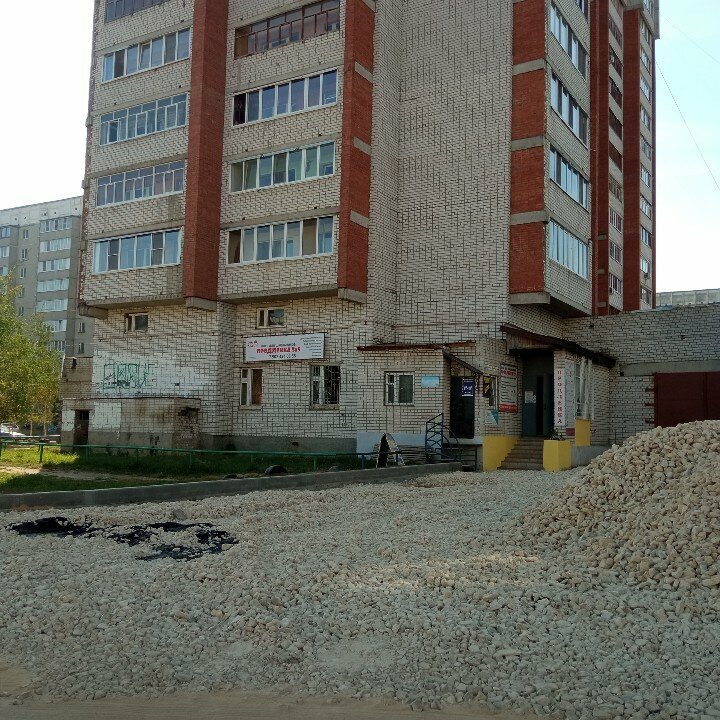 Dans okulları Пина Колада, Yoshkar‑Ola, foto