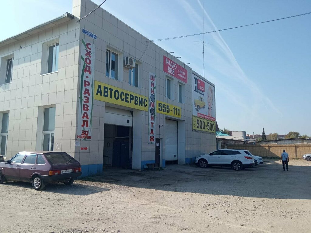 Otomobil servisi Мобил-сервис, Yoshkar‑Ola, foto