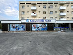 Kislorod Medical (Ferghana Street No:49, Muruvvat mahalla fuqarolar yigʻini), tıp merkezleri ve klinikler  Fergana'dan