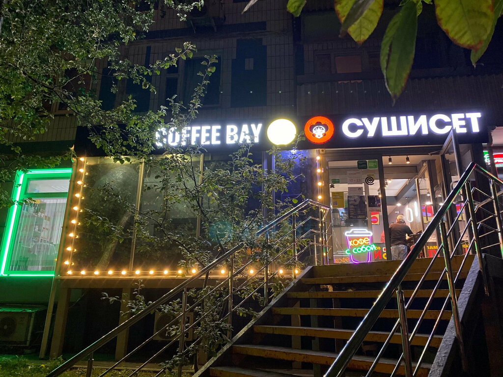 Kahve dükkanları Coffee Bay, Moskova, foto