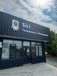 Siri (Dýlatı kóshesi No:174), cep telefonu ve aksesuarları satış mağazaları  Çimkent'ten (Şımkent'ten)