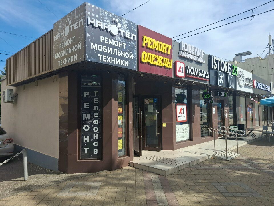 Telefon tamir servisi NanoTel, Krasnodar, foto