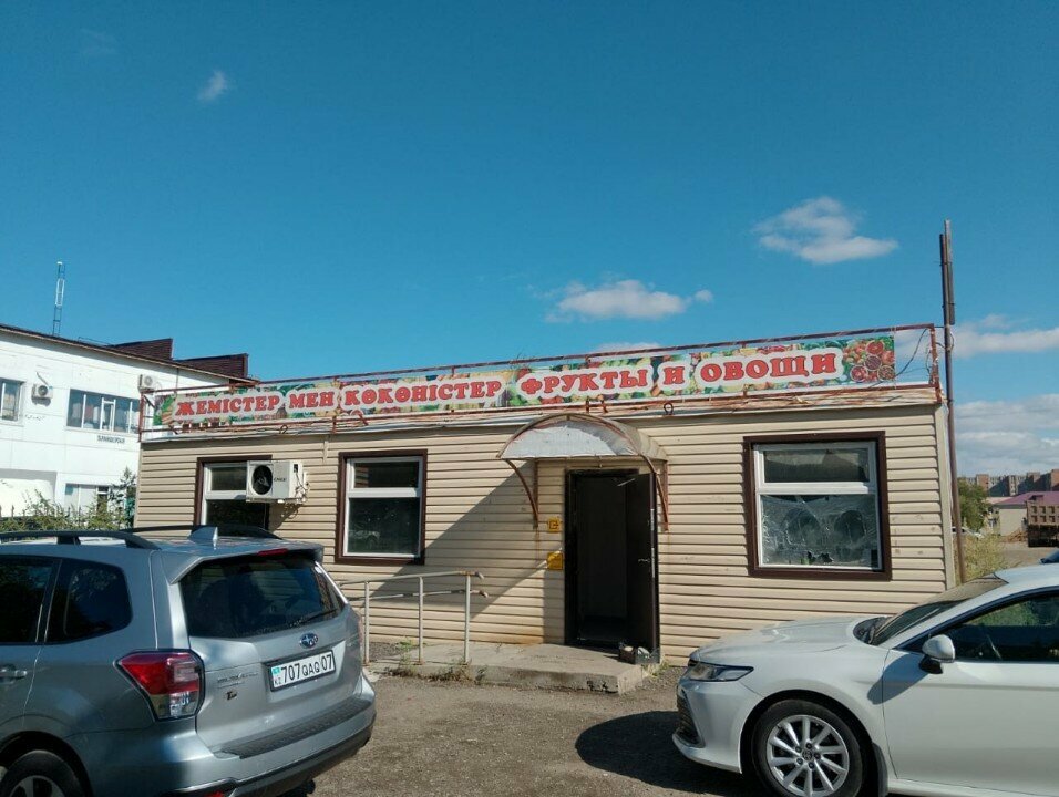 Manavlar Fruits and vegetables, Öskemen (Ust‑Kamenogorsk), foto