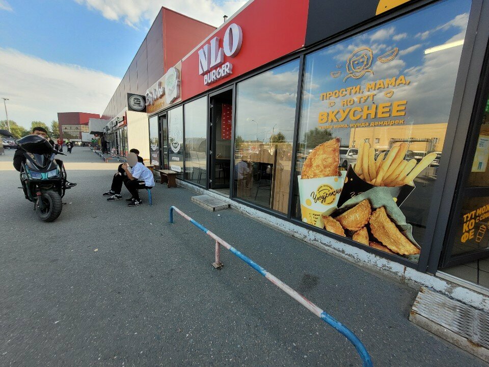 Fast food Nlo Burger, Semey, foto