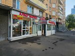 Продукты (Butyrskaya Street No:97), market  Moskova'dan