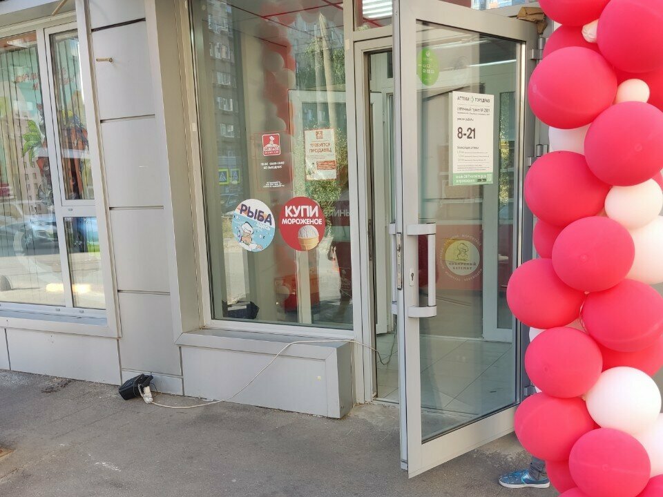 Ürün teslimatı Сибирский бегемот, Voronej, foto