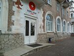 Инспектрум (Ulyanovykh Street No:35), tıp merkezleri ve klinikler  Ufa'dan