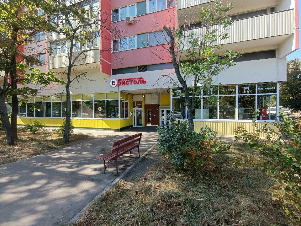 Parsel otomatı Почта России, почтомат, Moskova, foto