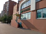 СберСтрахование (Dolgoozyornaya Street No:16к1), sigorta şirketleri  Saint‑Petersburg'dan